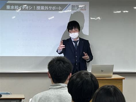 【活動報告】新高1生対象オリエンテーションを実施しました｜お知らせ 現役生科 大学合格予備校 Sougaku 創学ゼミ