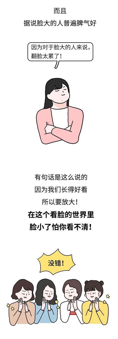 脸大的女生留什么发型才能美到爆答案扎心了 凤凰网