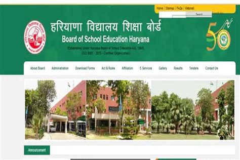Hbse 10th Result 2023 Hbse 10th Result Update Download Link Hbse 10th