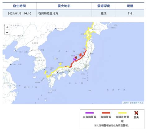 日本能登強震，核電廠安全嗎？西日本核電廠狀況一次看！台灣核電－esg永續台灣