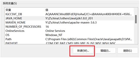 Java 安装及配置 VoidHan 博客园