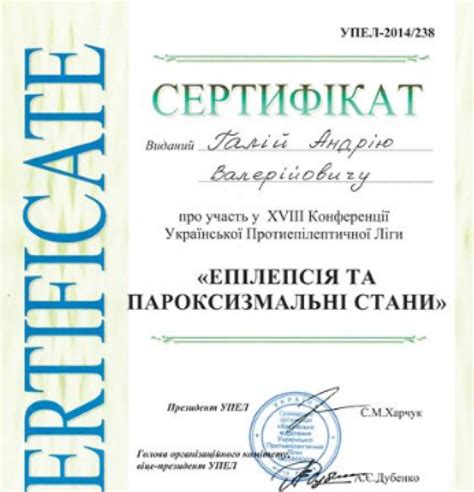Неврологи у метро Тракторний завод Харків — Цены Отзывы 2025 Адреса