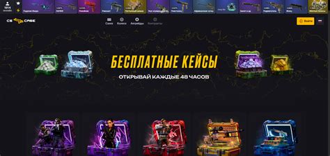 Обзор Cscase — лучший сайт с кейсами Cs2 в 2025 Csgo News