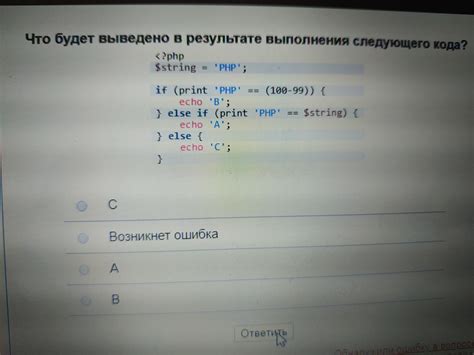 Что будет выведено в результате выполнения следующего кода Ответы Mail