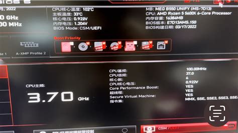 【問題】amd換cpu及主機板遇到過熱問題 電腦應用綜合討論 哈啦板 巴哈姆特