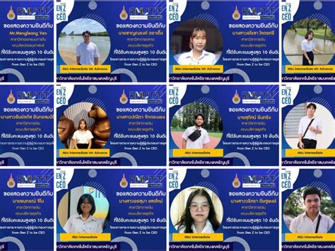 ฝึกอบรม สำนักวิทยบริการและเทคโนโลยีสารสนเทศ มหาวิทยาลัยเทคโนโลยีราชมงคล