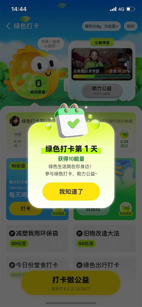 闲鱼
