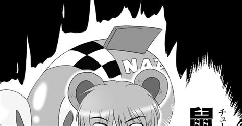 東方 ズズズ なかちぇのイラスト Pixiv