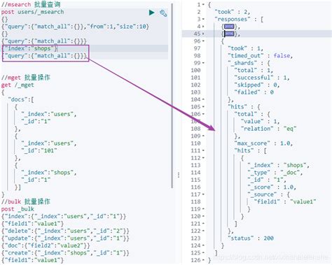 Elasticsearch 文档（document）的基本操作crud