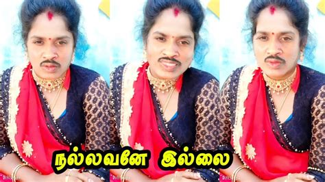 நான் ரொம்ப கெட்டவன் 😀 Gpmuthu 248 Paper Id Youtube