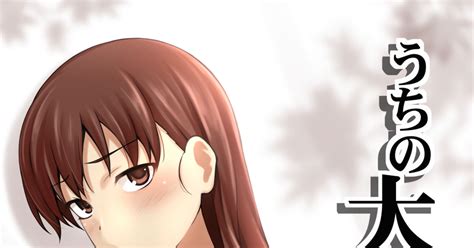 艦隊これくしょん 920砲雷撃戦 新刊「うちの大井がデレるまで」 碇 マナツのイラスト Pixiv