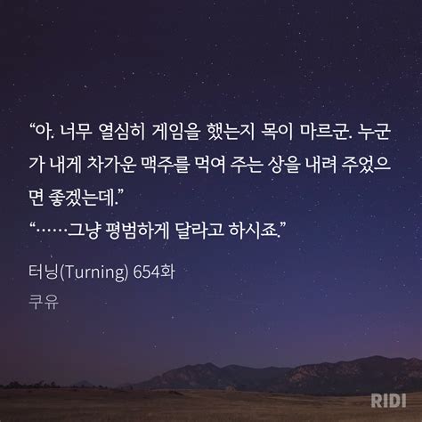 투디갤 소설 키시아르 완전 fox네 미친인간