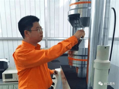 奋战百千万工程 台山这两个实验室被评为重点实验室 检测 设备 铝合金