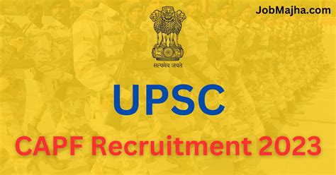 संयुक्त केंद्रीय सशस्त्र पोलीस दल Upsc Capf असिस्टंट कमांडंट परीक्षा 2023
