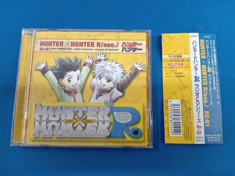 Yahooオークション 帯あり ハンター×ハンター Cd Hunter×hunter Rn