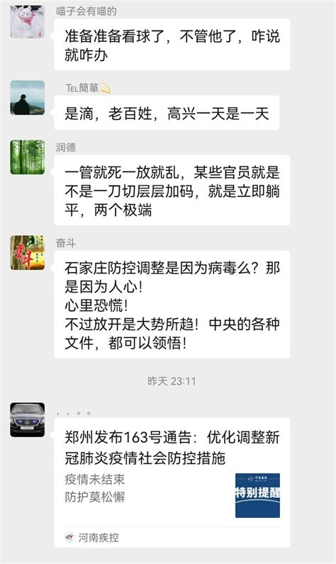 桃不七🇨🇳 On Twitter 说实话，这是我第一次觉得失望和忧心忡忡。放开绝对不是一件好事，能够清零却选择躺平这实在太可惜了。