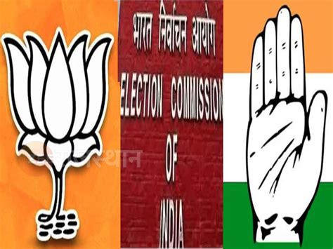 Rajasthan Bjp Filed Complained In Election Commission About 7