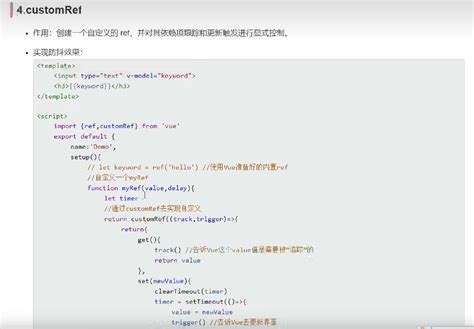 Vue3工程创建 Kyming 博客园