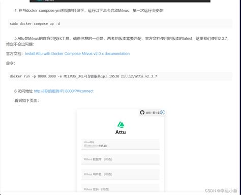 Milvus安装milvus设置密码 Csdn博客
