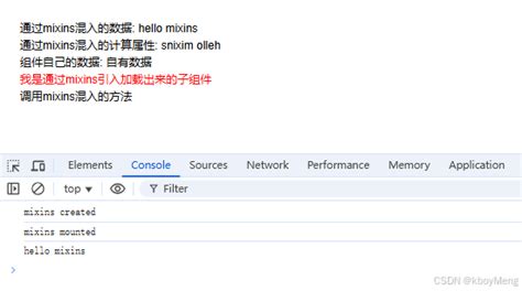 学习vue2的mixins和vue3模块化有何区别vue2mixins Csdn博客