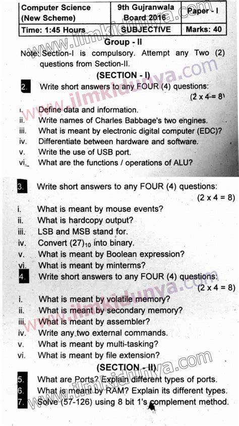 Past Papers 2016 Gujranwala Board 9th Class Computer Science Group 2 English Med