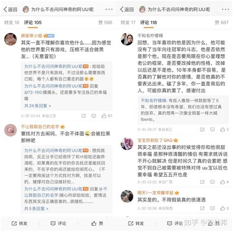 赵梦玥再谈与卢本伟分手，他没那么需要我而已，曾因失恋住进医院 知乎