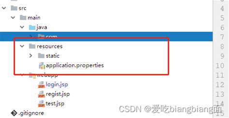 springboot项目中application properties无法变成小树叶问题解决 application properties没有