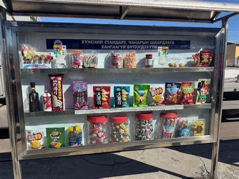 Г Хятад хүнс битгий ав 🚫 Эдгээр бүтээгдэхүүн нь хорт хавдрын эх үүсвэр байж болох бөгөөд