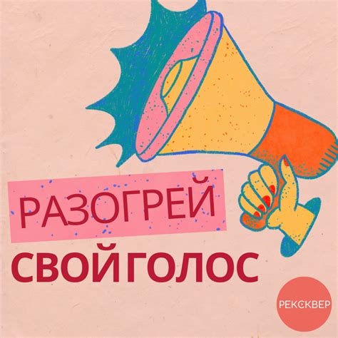 Речевой аппарат — главный инструмент общения: как он работает?. Студия ...