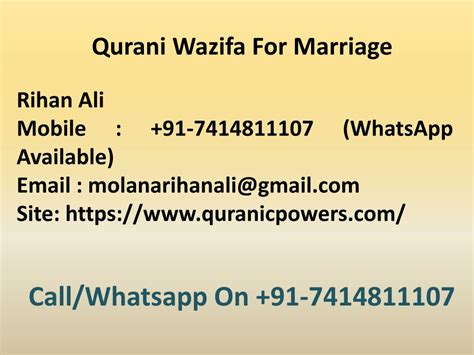 Ppt Qurani Wazifa For Marriage Powerpoint Presentation Free Download