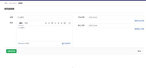 Gitlab