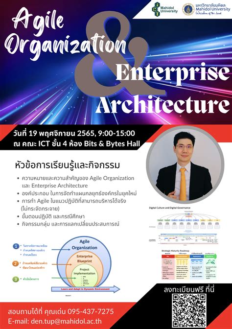 Agile Ict Mahidol