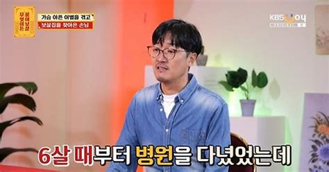 종합 ‘물어보살 이수근x서장훈 먼저 떠난 딸 사연에 “슬퍼하는 모습 원하지 않을 것”