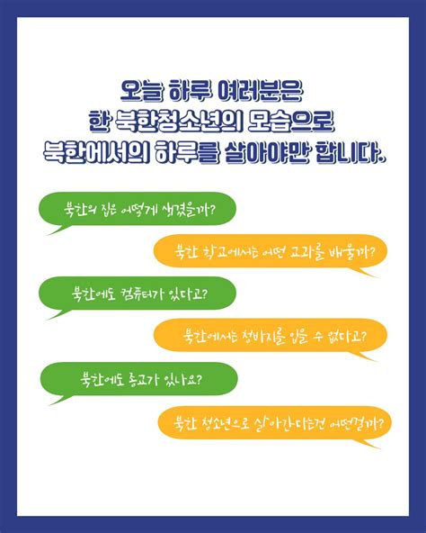 오두산통일전망대 떠난 사람을 그리워하는 일은 항상 입 안에서 맴도는 묵음의 기도라는 생각이 듭니다 그리워하는 일을 잊지 않는다면 그리운 사람도 잊혀지지 않는다는