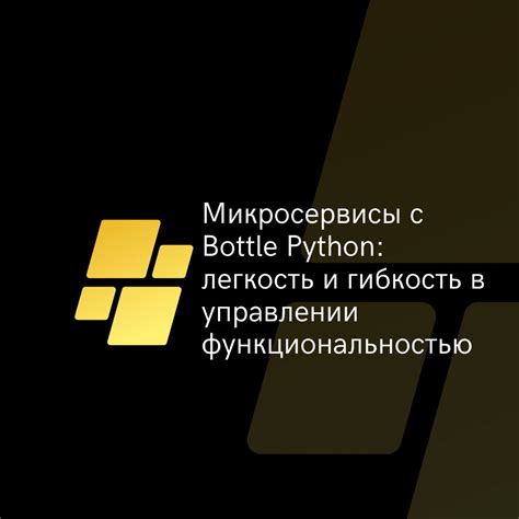 Bottle Python