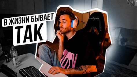 КОРЕШ ПРО ОТНОШЕНИЯ Youtube