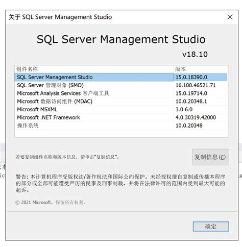 Sqlserver查看版本号实例信息等 牧人池塘 Dba杂谈录