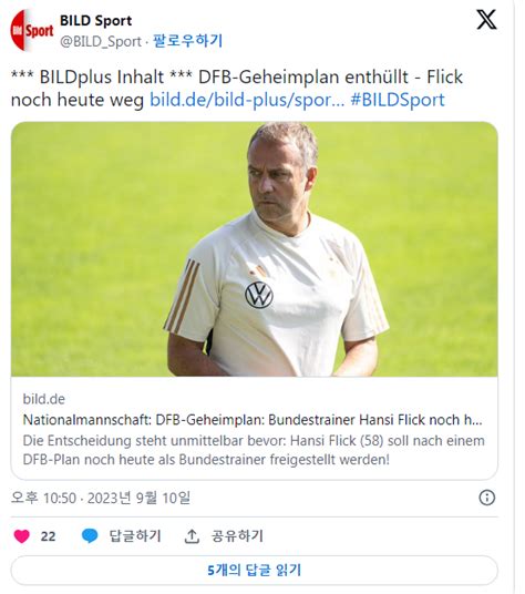 빌트플러스 한지 플릭 드디어 경질 포텐 터짐 최신순 에펨코리아