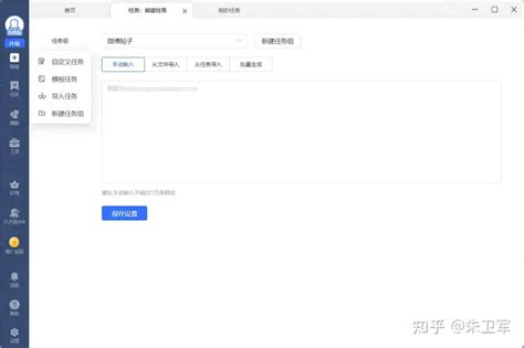 Python 常用的6个爬虫第三方库python爬虫第三方库 Csdn博客