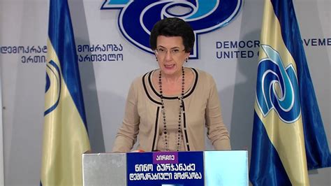 ნინო ბურჯანაძე ხელისუფლებას აფრთხილებს 07 12 2018 Youtube