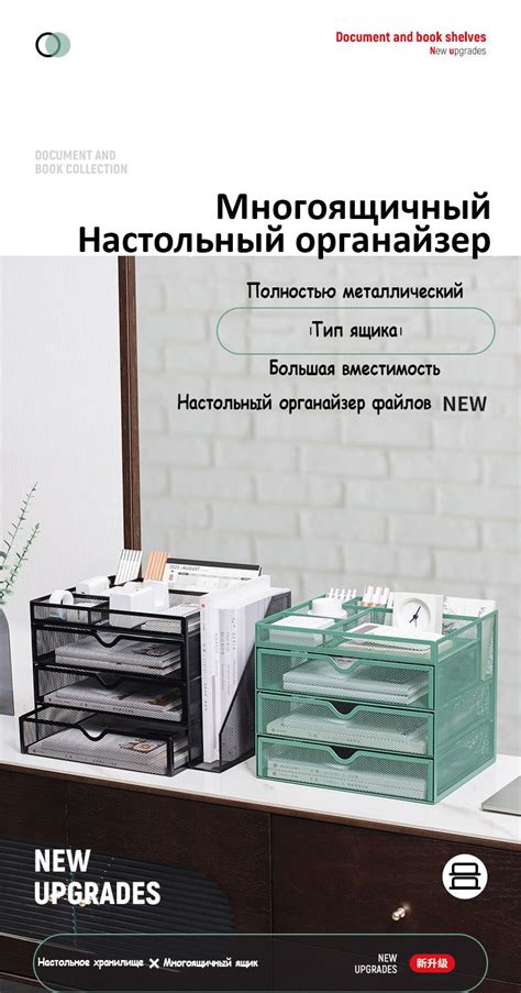 Металлический лоток для бумаг офисный стеллаж с ящиками файл A4