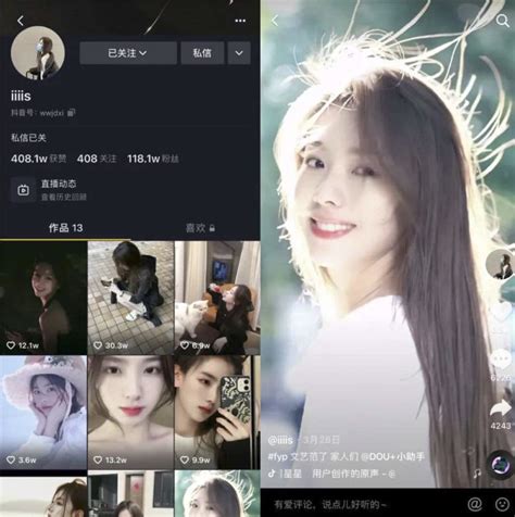 Scion Of Dalian Wanda Accused Of Sending Abusive Texts To Online