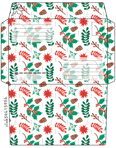 Конверт Деду Морозу своими руками скачать и распечатать шаблон бесплатно 2025