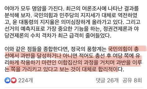 신평 ㅋㅋㅋㅋㅋㅋㅋㅋㅋㅋ 정치시사 에펨코리아