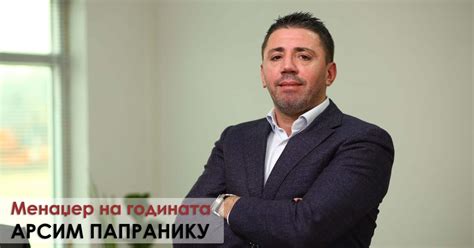 Ексклузивно интервју со г дин Арсим Папранику Менаџер на годината 2019