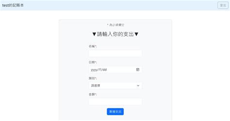 GitHub Dingbum73 Expense Tracker