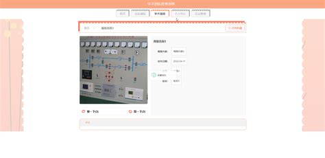 Jsp学术团队管理系统9gc9j （程序源码数据库调试部署开发环境） Csdn博客