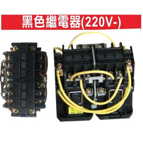 東元鐵捲門馬達繼電器的價格推薦 2023年12月 比價比個夠biggo