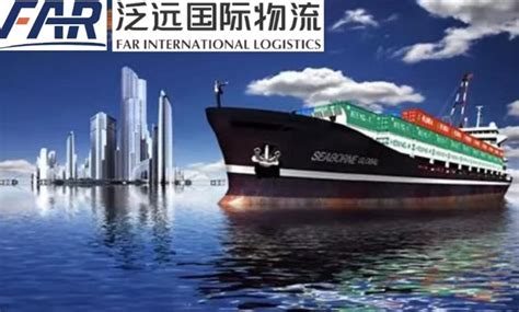 泛远国际（02516hk）跨境电子商务物流服务供应商 知乎
