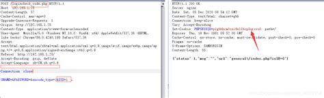 通达oa远程命令执行任意用户登录漏洞复现 通达oa V119 Getdata 任意命令执行漏洞 Csdn博客